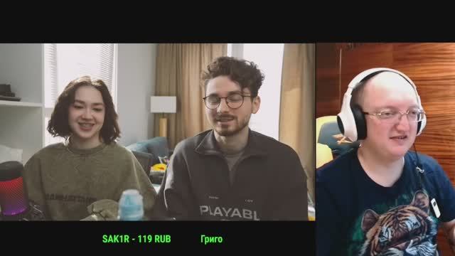 Реакция на СТАЛИ РОДИТЕЛЯМИ В INZOI С БРАЙНОМ → Anastasiz