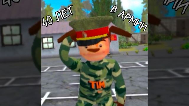 40 лет в армии (Speed Up)