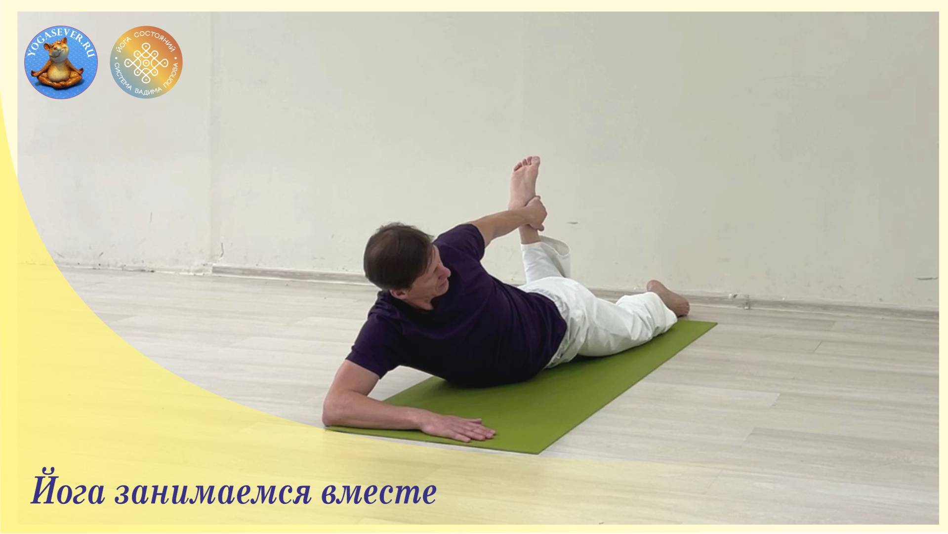 Шейный отдел и плечевой пояс