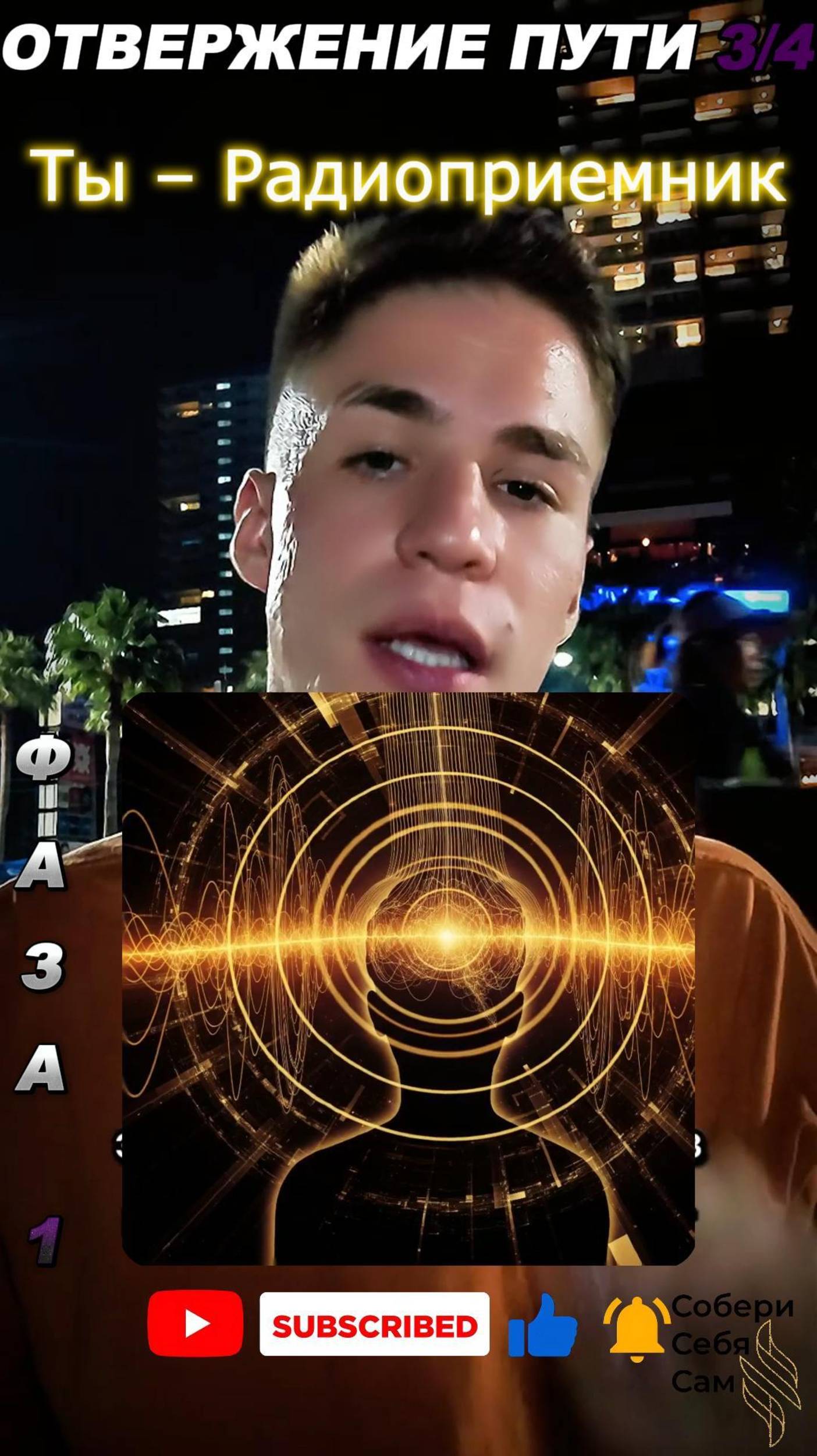 Мир в Твоей Голове: Как мышление формирует твою реальность