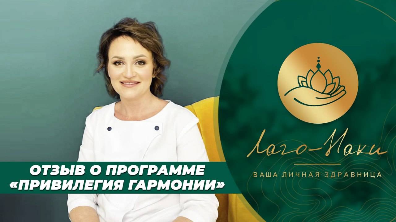 АЛЛА ЗАЛЕТАЕВА КРАСНОДАР  ВИП ПРОГРАММА