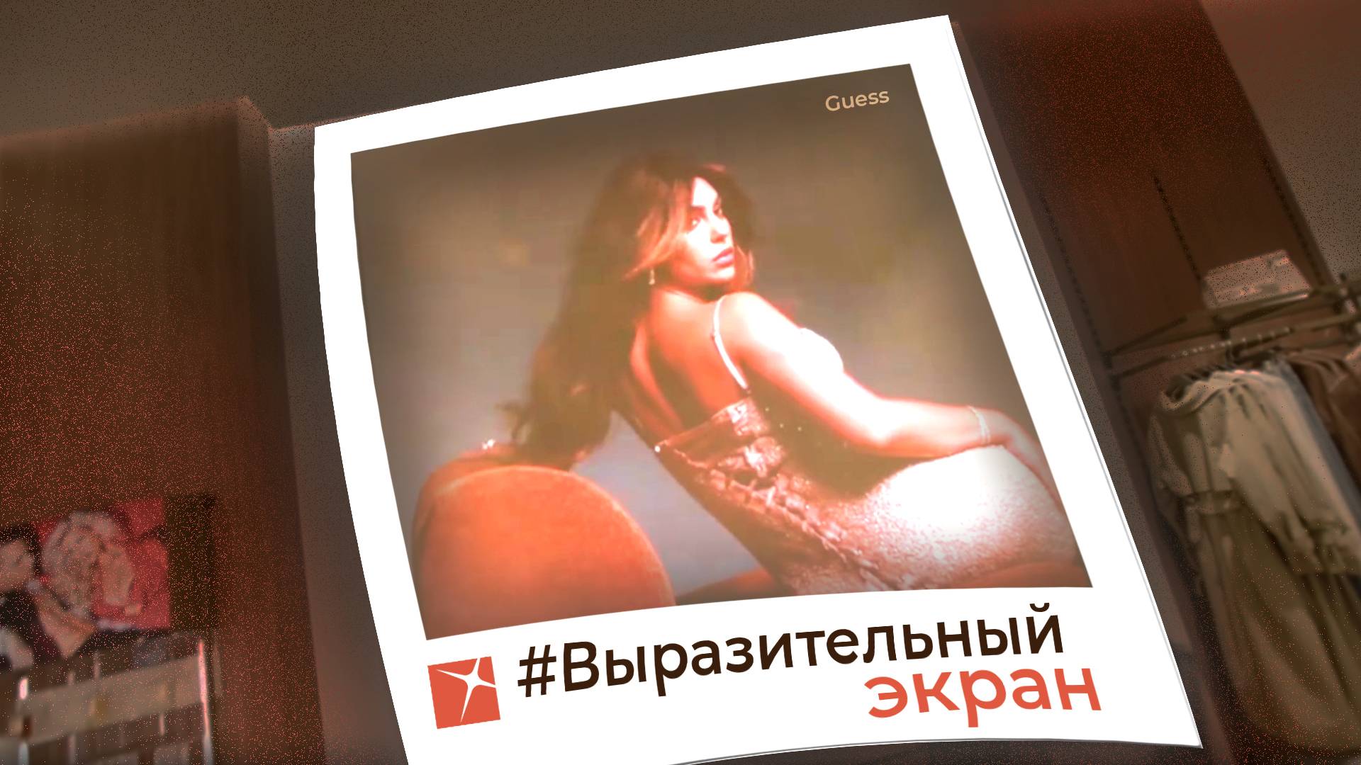 Два экрана — одно имя: Современные технологии в Guess｜HD LED TECH
