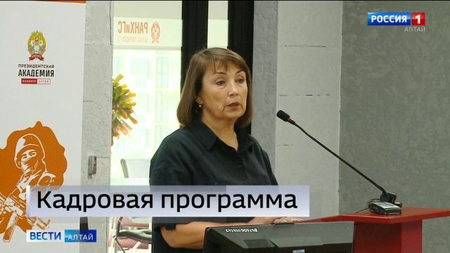 Участники СВО могут получить профессию и начать новую жизнь по краевой программе «Алтай – земля геро