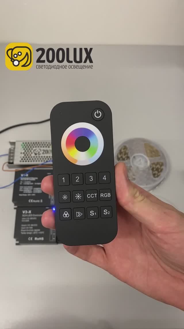 Универсальный пуль управления для светодоиодной ленты на четыре канала RT10