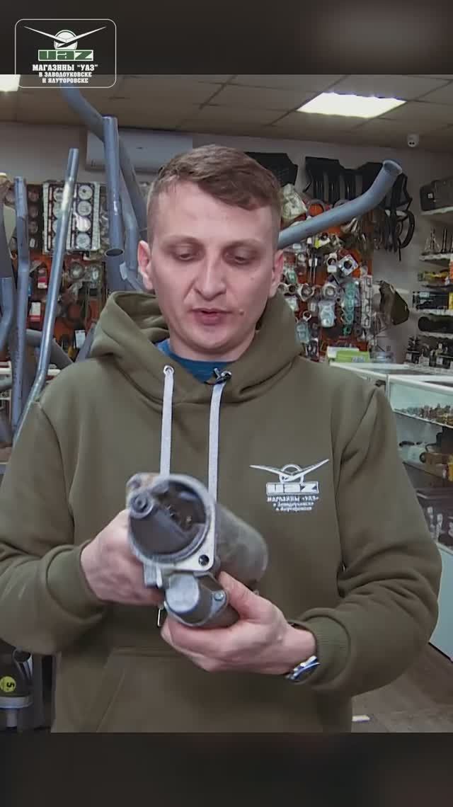 ShORTS_4 у стартера что то отвалилось