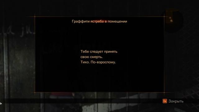 ResidentEvilRevelations 2 (10) Проделки 90-х😅😎