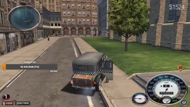 Mafia The City of Lost Heaven - Прогулка