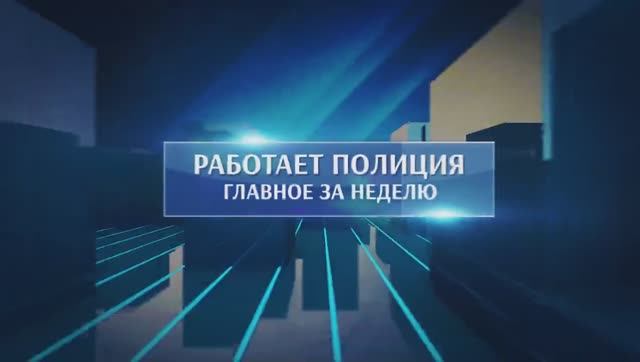 Итоги недели. Выпуск от 30 мая 2025 года