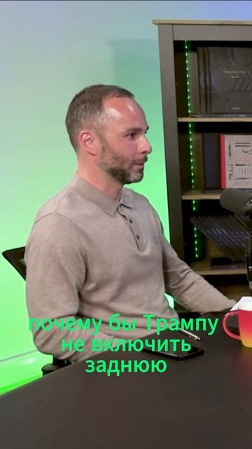 С кем Дональд Трамп? США встанут на сторону России в СВО и подставят Европу? Украина против США.