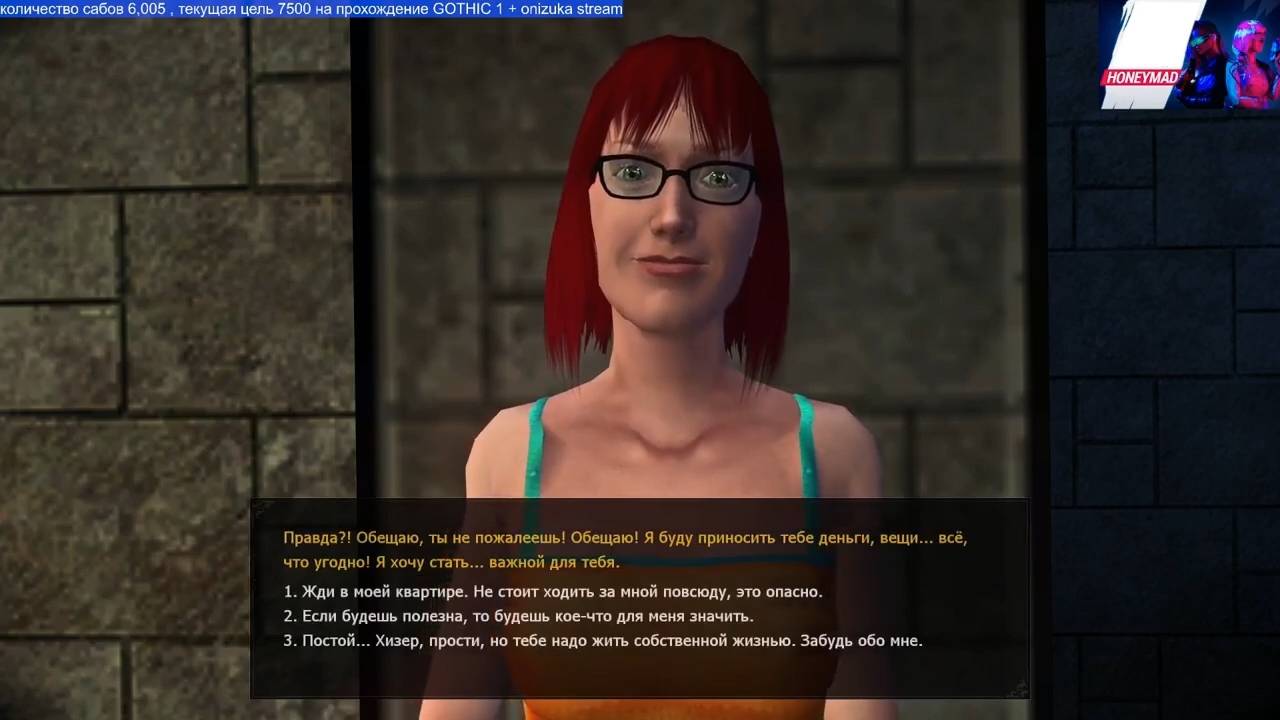 Maddyson - проходит Vampire The Masquerade - Bloodlines #7