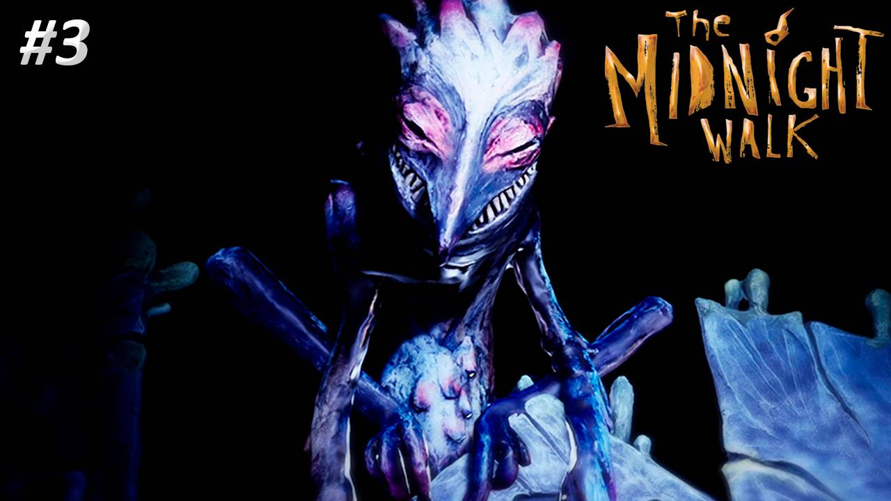 The Midnight Walk Прохождение ► ПРЯТКИ С МОЛГРИМОМ ► Полностью на русском языке