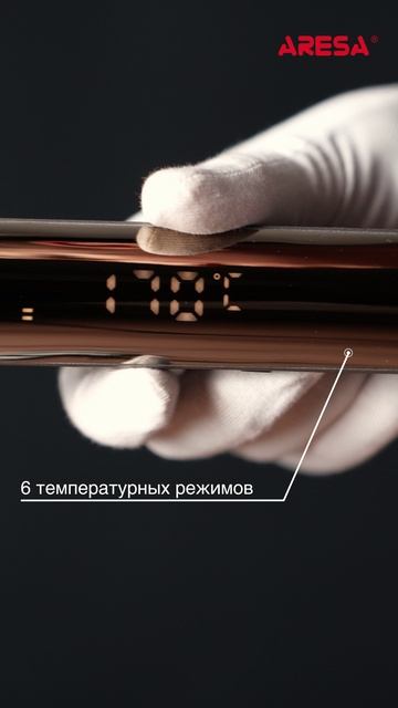 Стайлер для волос AR-3347 / Hair styler AR-3347