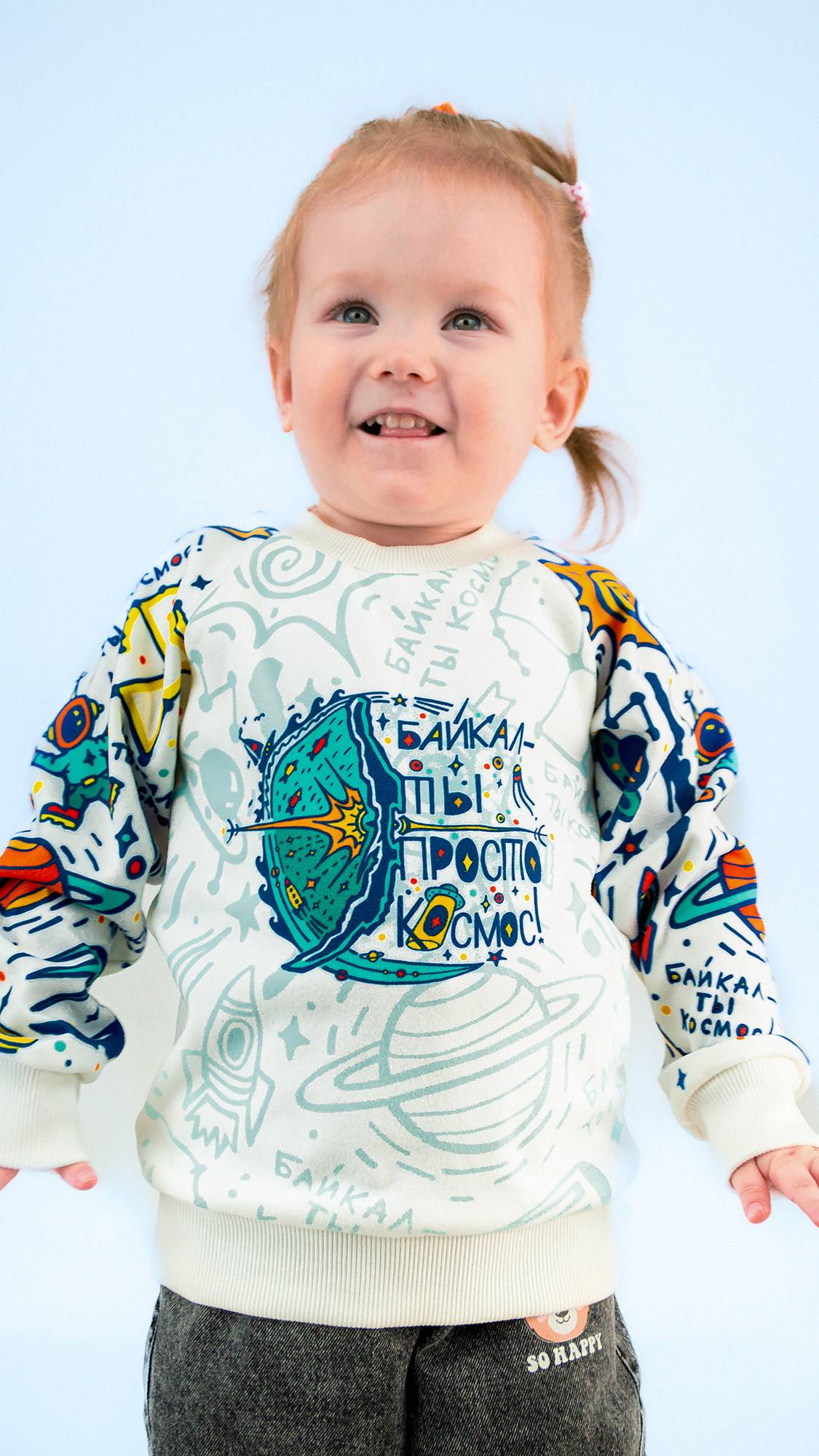 Свитшот детский БАЙКАЛ КОСМОС (белый)