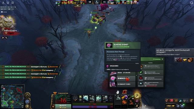 Dota 2 - Tidehunter. 1 Часть (Турбо)