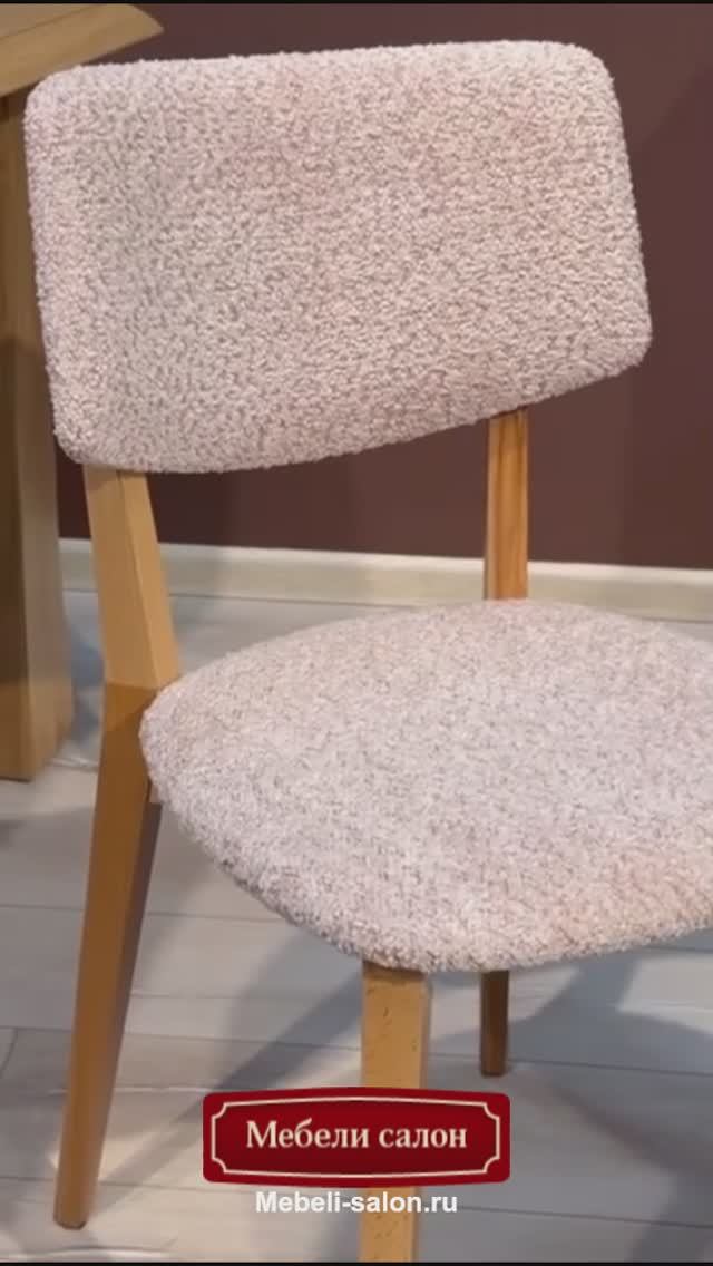 Стул "Крит" от фабрики Оримэкс в mebeli-salon.ru