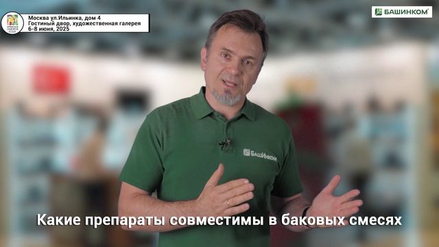 Дорогие друзья! Садоводы и огородники, цветоводы и ландшафтные дизайнеры!