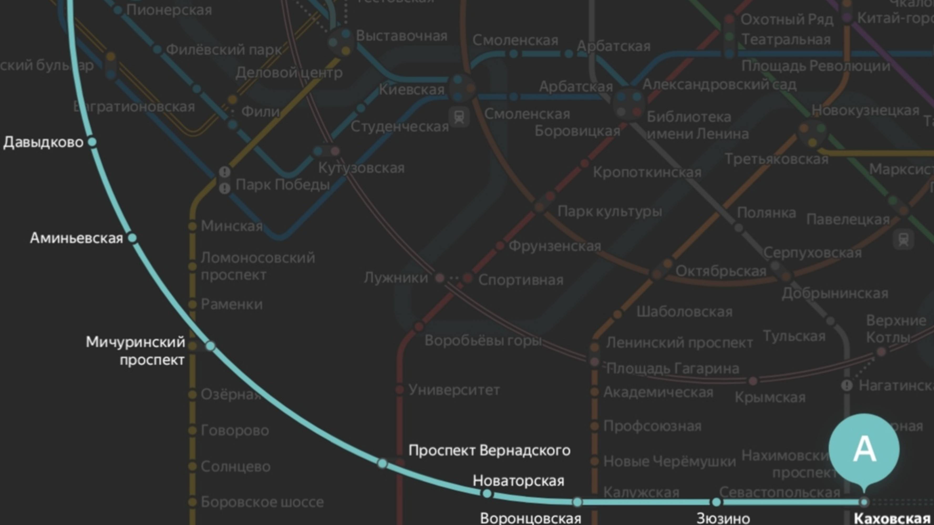 Открытие нового участка БКЛ от ст. Каховская до ст. Терехово + ж/д ст. Аминьевская (день открытия)