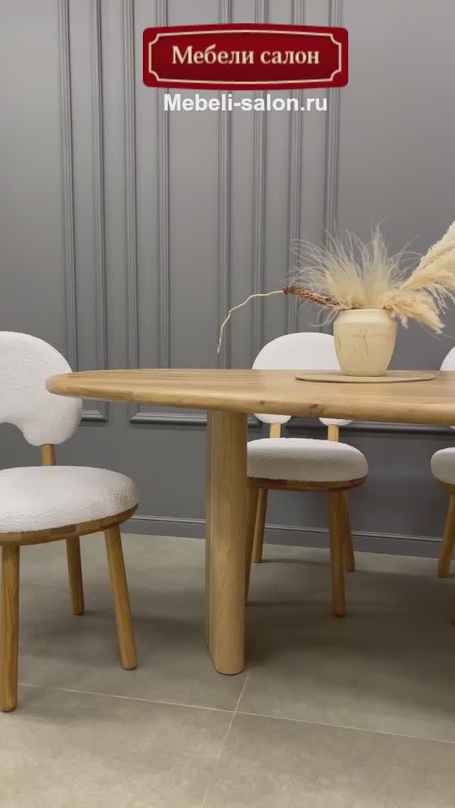Обеденная группа "Авокадо" от мебельной фабрики Оримэкс в mebeli-salon.ru