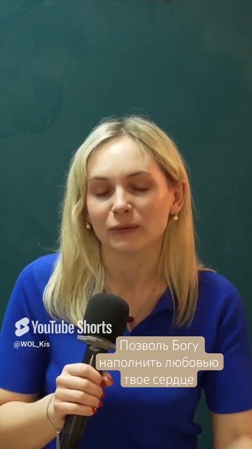 Любовь это личность#шортс #шорт #shorts