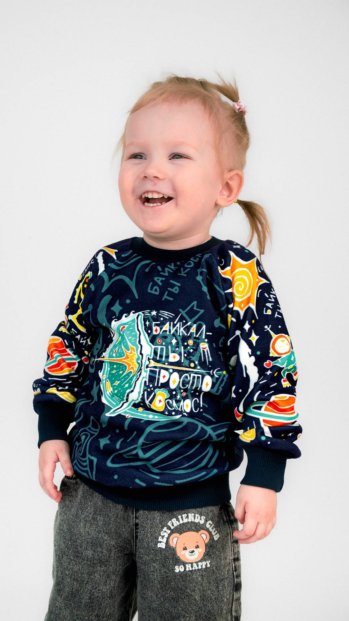 Свитшот детский БАЙКАЛ КОСМОС (синий)