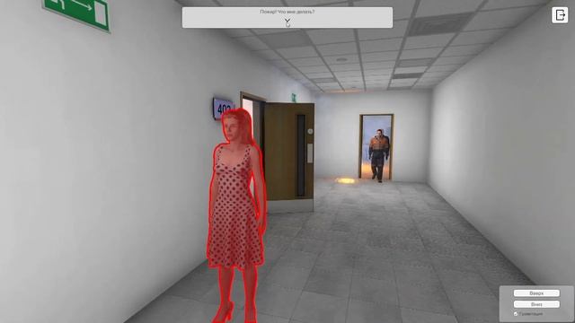 Эвакуация при пожаре