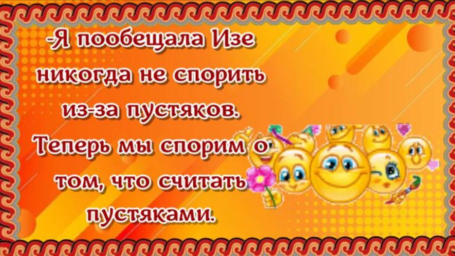 Юмор для отличного настроениЯ!