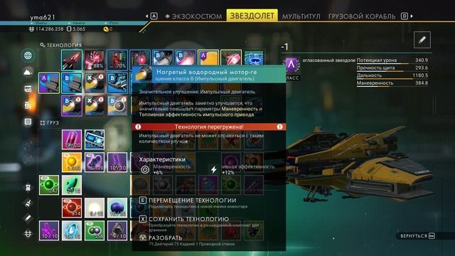 No Man's Sky  КЛАССИКА  ВЫЖИВАНИЯ  ТУРИСТ   №21    ТЕЖЕ   КАРАБЛИ