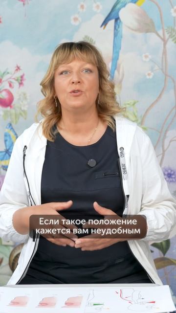 ТЕСТ. Как найти правильное положение челюстей #еленавитальевнатерентьева #челюсти