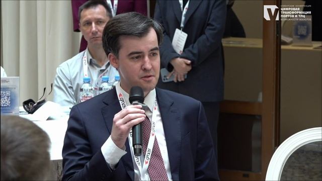 Комментарии экспертов в рамках круглого стола «Что мешает цифровизации портов»