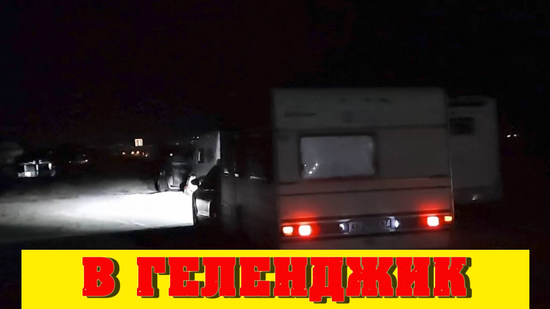 Хозяев дома нет, а мы хозяйничаем у Дневник приемной мамы. Сериал «Море 24», 11-я серия.