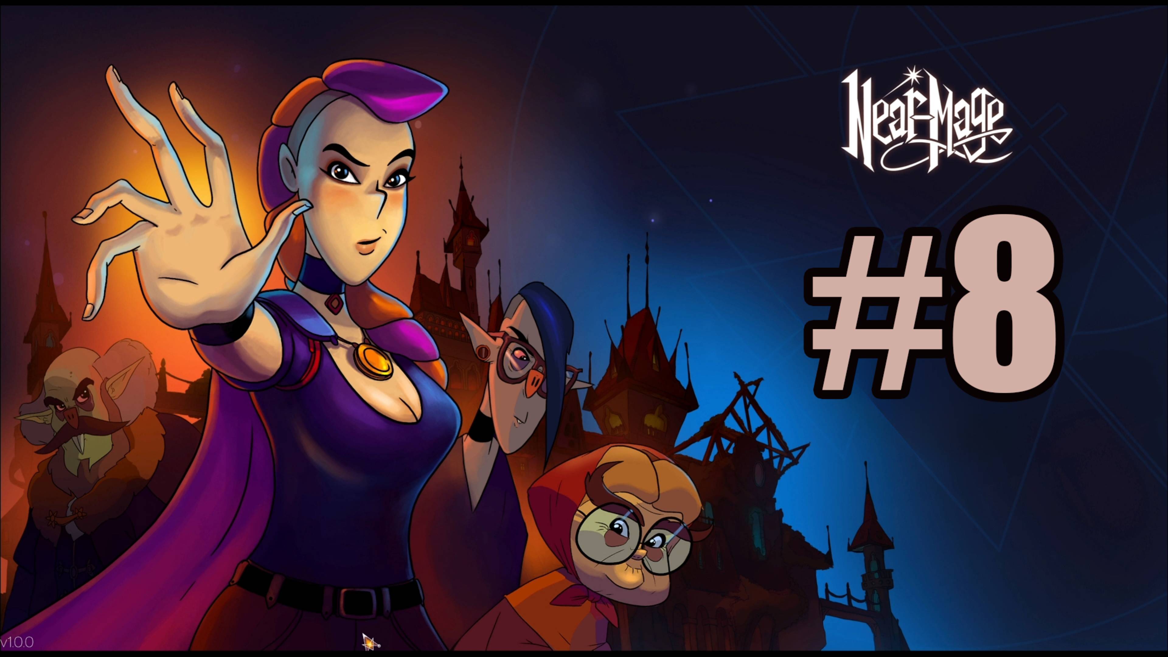 Near-Mage прохождение на русском #8