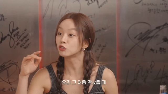 Карина из aespa в гостях в «Клубе Хёри»