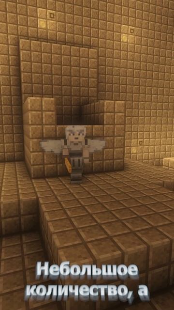 Мини обзор мода The Aether на майнкрафт #майнкрафт #модынамайнкрафт #minecraft #моды #shorts