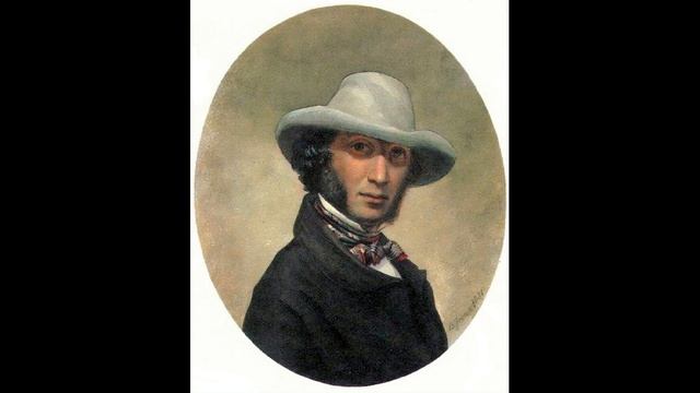 Посвящение Александру Пушкину
