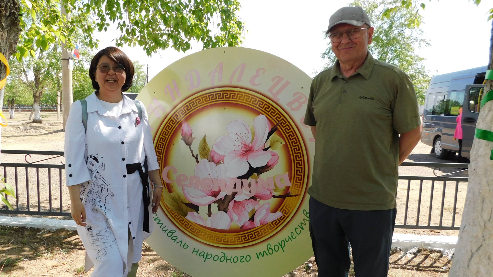 Закрытие Фестиваля МиндалеЦвет 2025