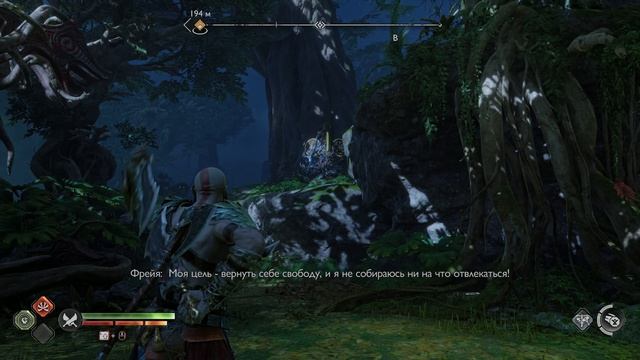 God of War Ragnarok №17