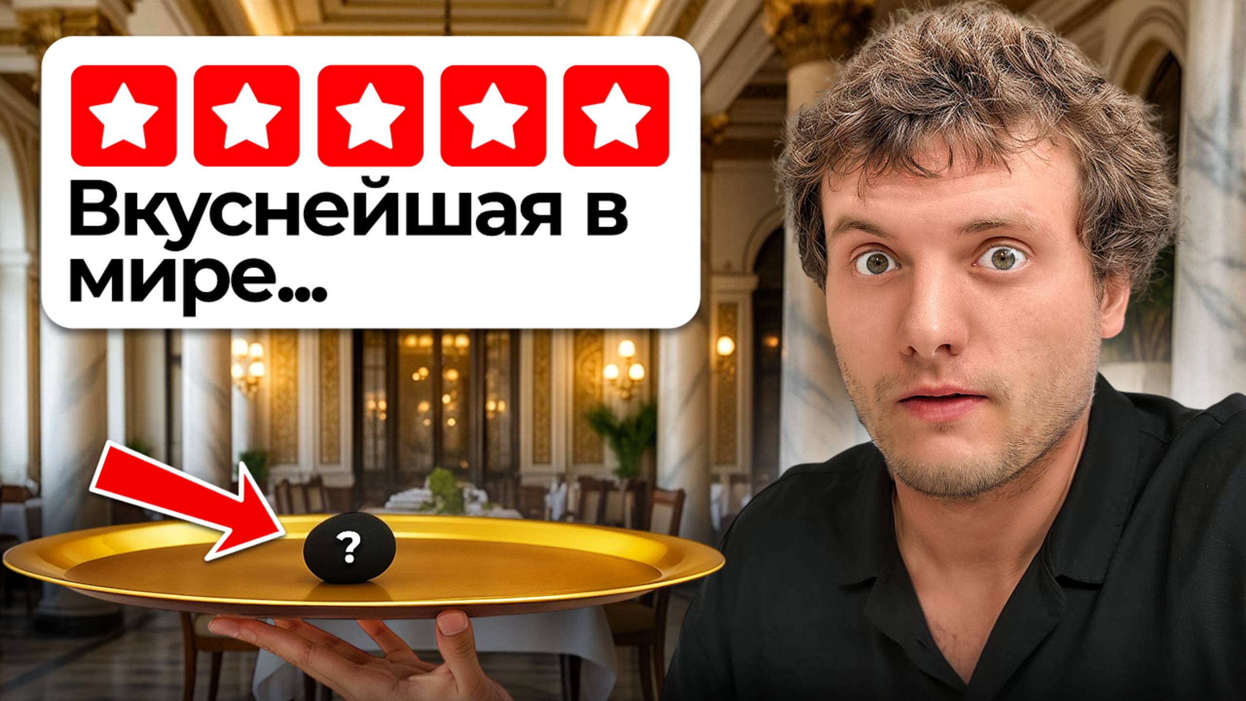 Я попробовал ЛУЧШУЮ оливку в мире