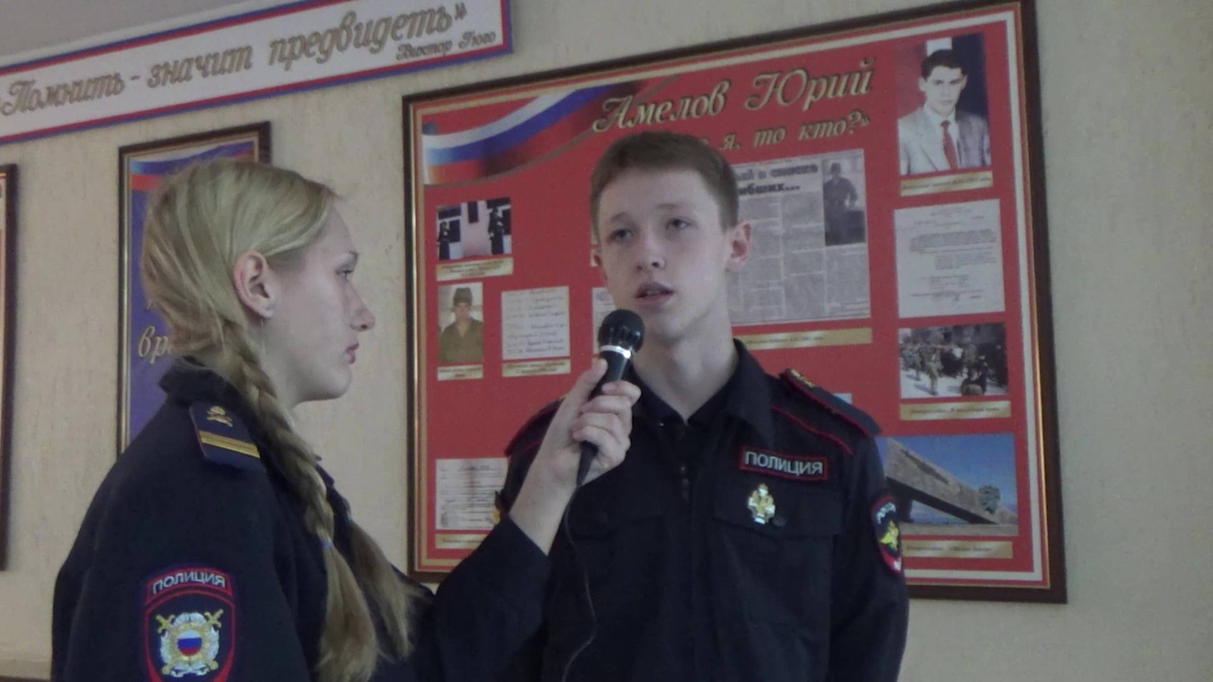 ШКОЛА ИМЕНИ ГЕРОЯ.