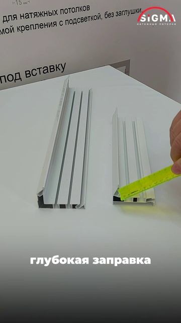 Сравнение двух популярных гардин!