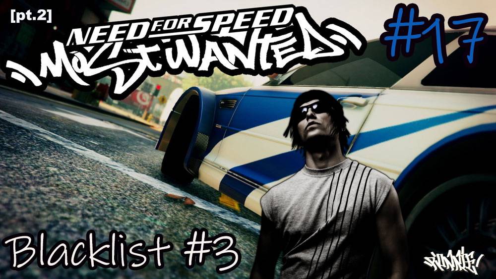 Прохождение Need For Speed: Most Wanted 2005 - #17 - Blacklist #3: "Ronnie" [part 2]