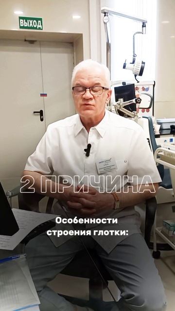 Лечение храпа возможно?