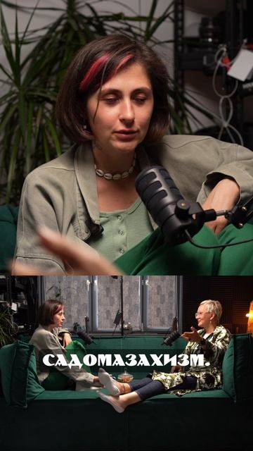 Как убрать тревожность?