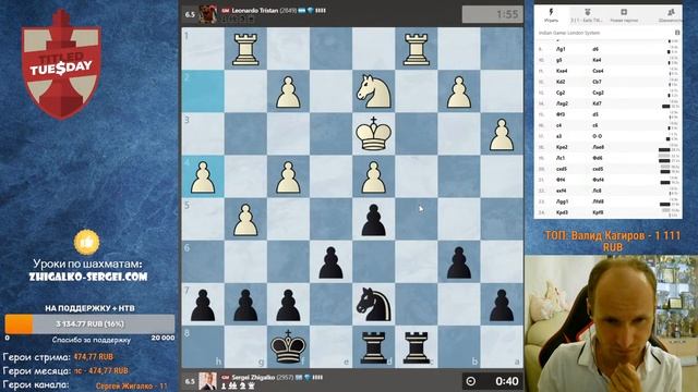 Лучший_ТИТУЛЬНЫЙ_ВТОРНИК!_Играет_СЕРГЕЙ_ЖИГАЛКО_и_ТОПЫ_МИРА!_Шахматы