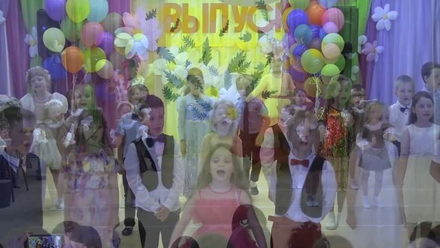 Клип Выпускной сад 125