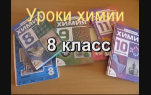 Генетическая связь между неорганическими веществами (39)