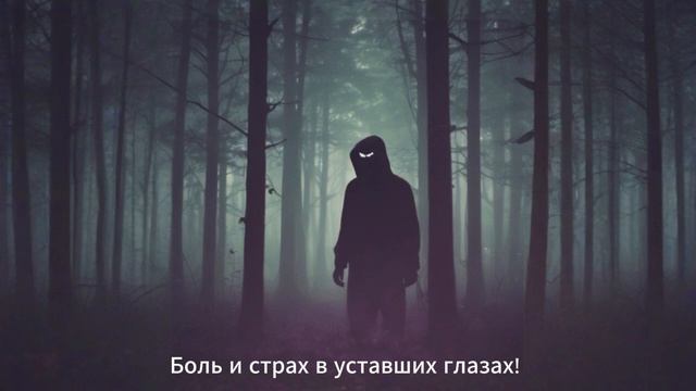 Трек "Черные мысли" с текстом из альбома "Чёрный Ящик"