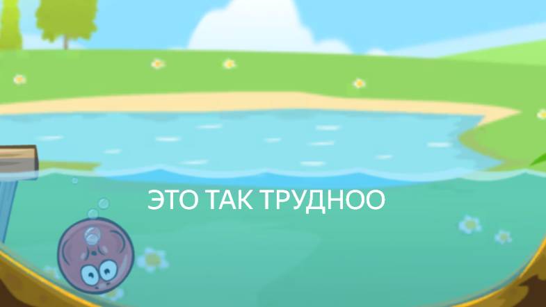 RED BALL 4 НО ЕСЛИ Я ПОЛУЧУ ЛИГУ ТО Я ПРОХОЖУ УРОВЕНЬ СНАЧАЛА