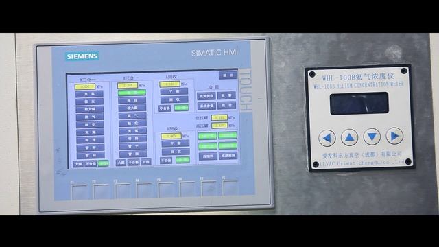 Bosch.-Zavod-po-proizvodstvu-VRF.