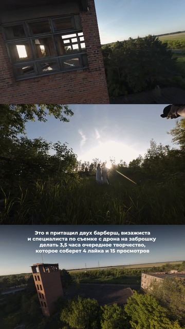 Да, звучит как шутка. Но на самом деле... / читай описание / фотограф Андрей Беляев