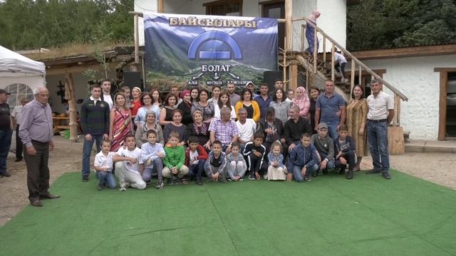 Байсиевы  родословная мастер